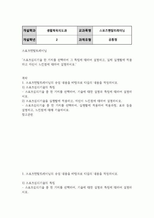 2쪽 미리보기