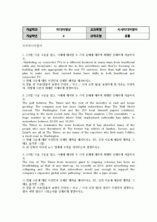 2쪽 미리보기
