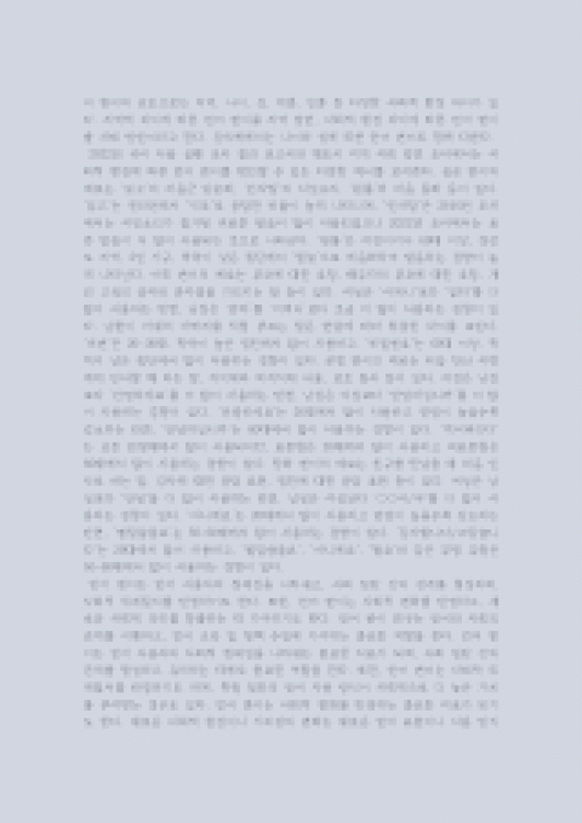 3쪽 미리보기
