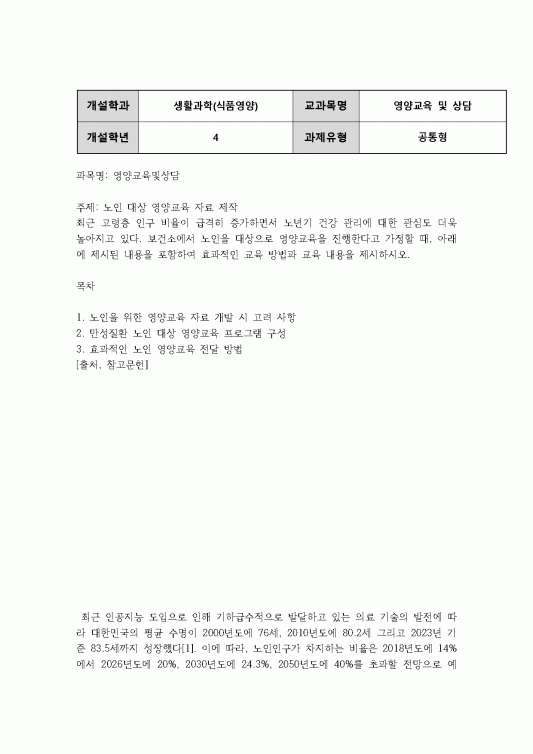 2쪽 미리보기