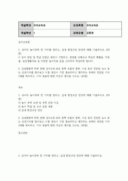 2쪽 미리보기
