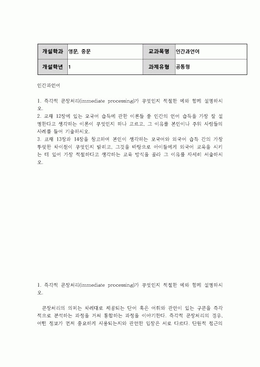 2쪽 미리보기