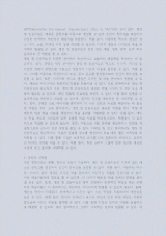 3쪽 미리보기