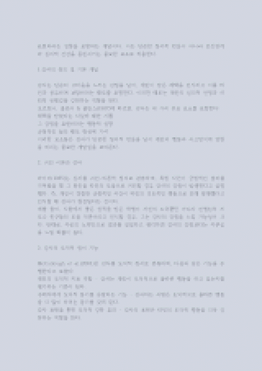 3쪽 미리보기