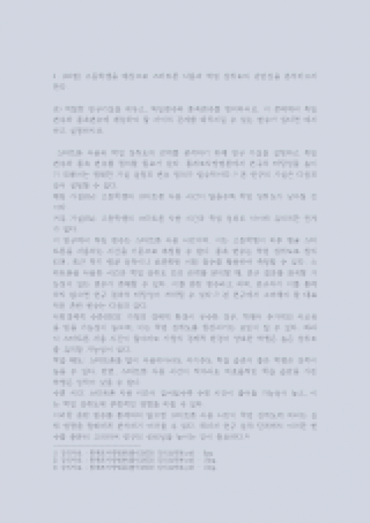 3쪽 미리보기