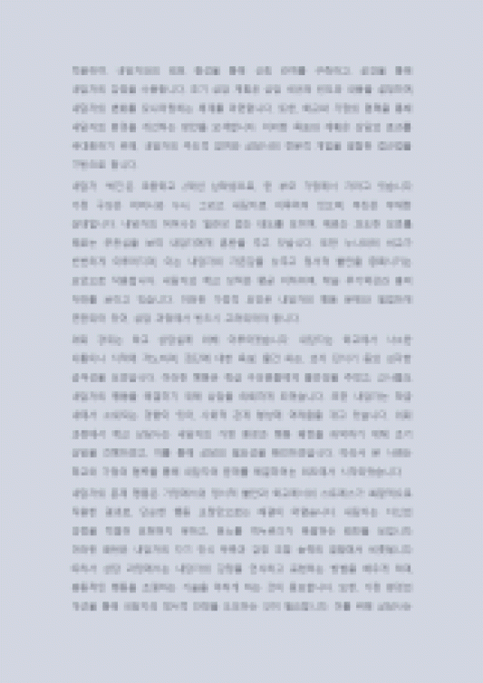 5쪽 미리보기