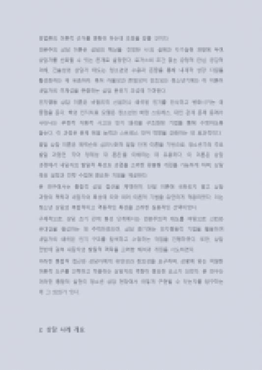 4쪽 미리보기
