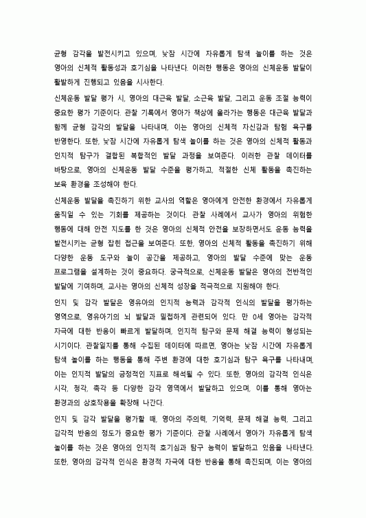 5쪽 미리보기