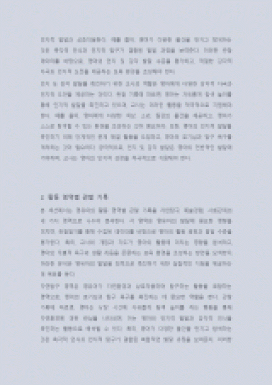 6쪽 미리보기