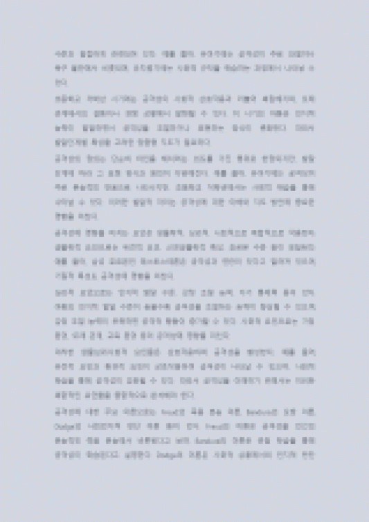 4쪽 미리보기