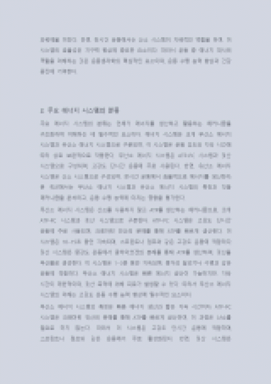 6쪽 미리보기