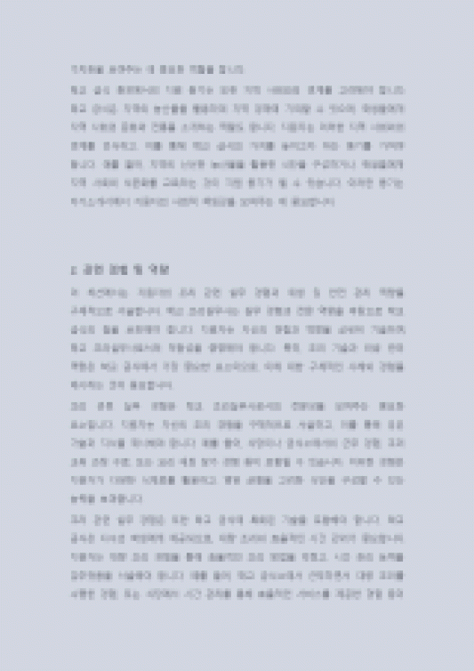 5쪽 미리보기
