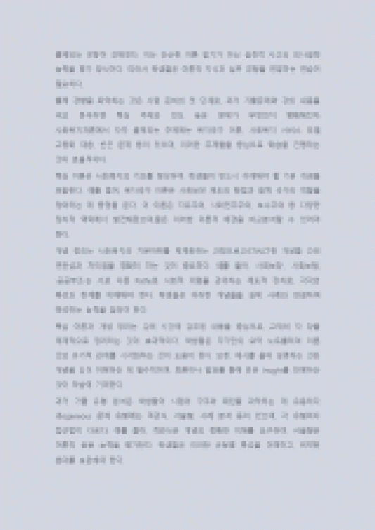 4쪽 미리보기
