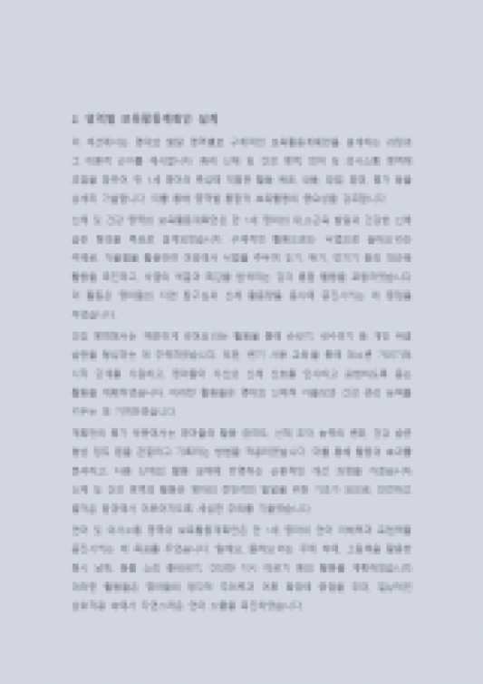 5쪽 미리보기