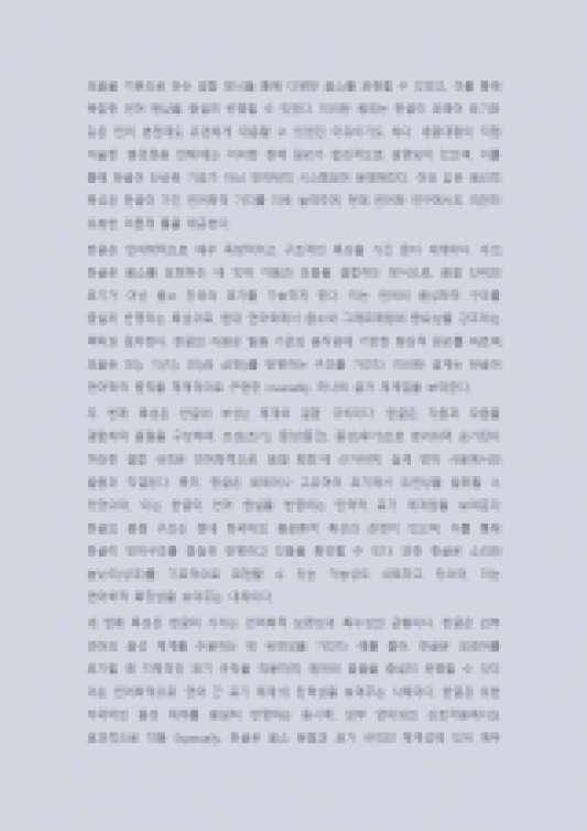 4쪽 미리보기