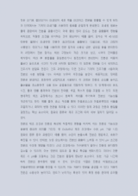 4쪽 미리보기