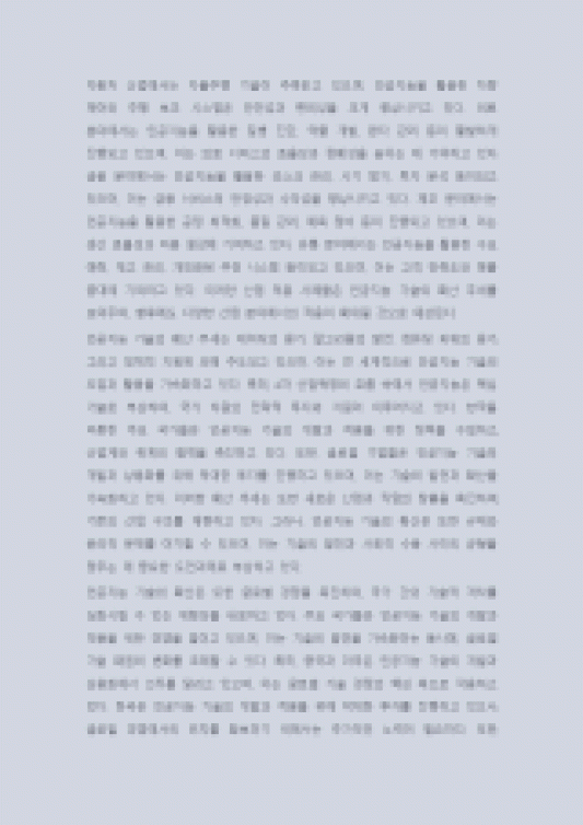 6쪽 미리보기