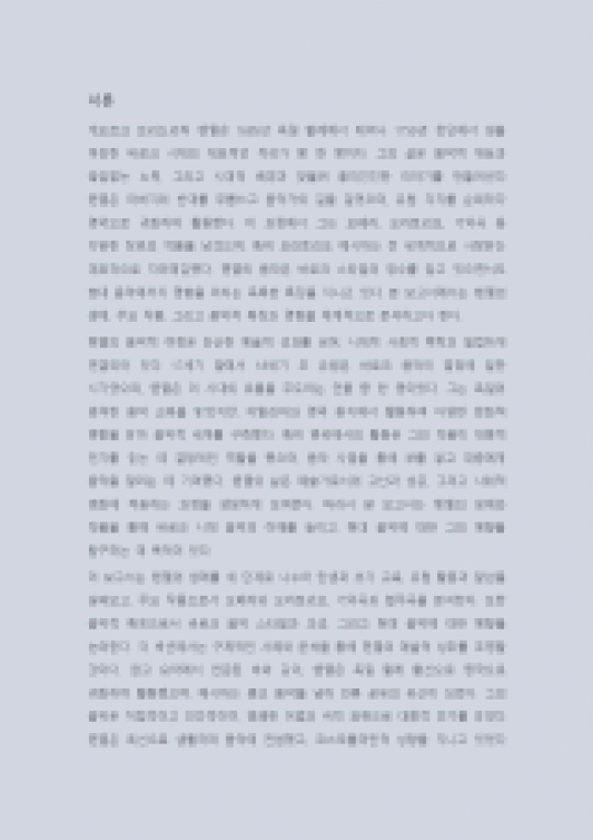 3쪽 미리보기