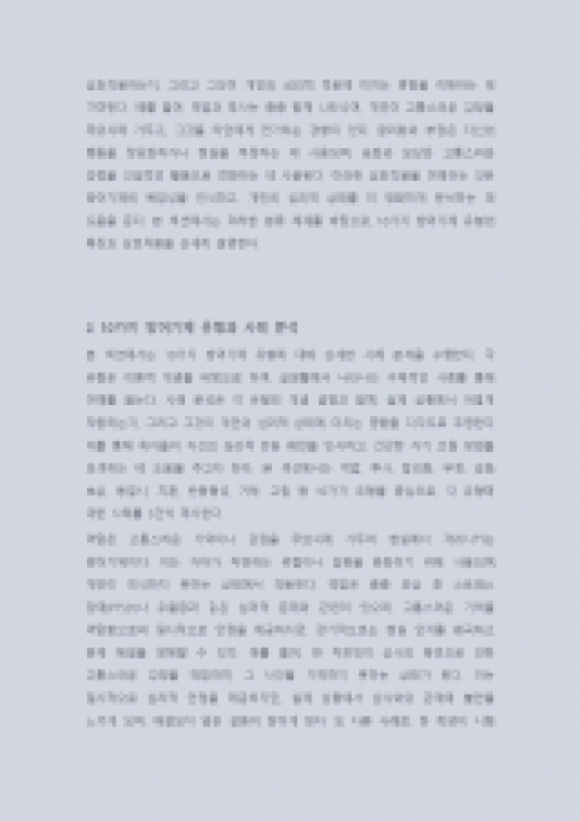 6쪽 미리보기