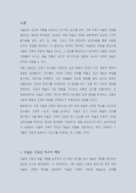 3쪽 미리보기