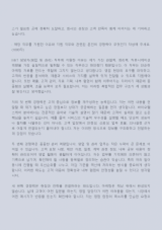 3쪽 미리보기