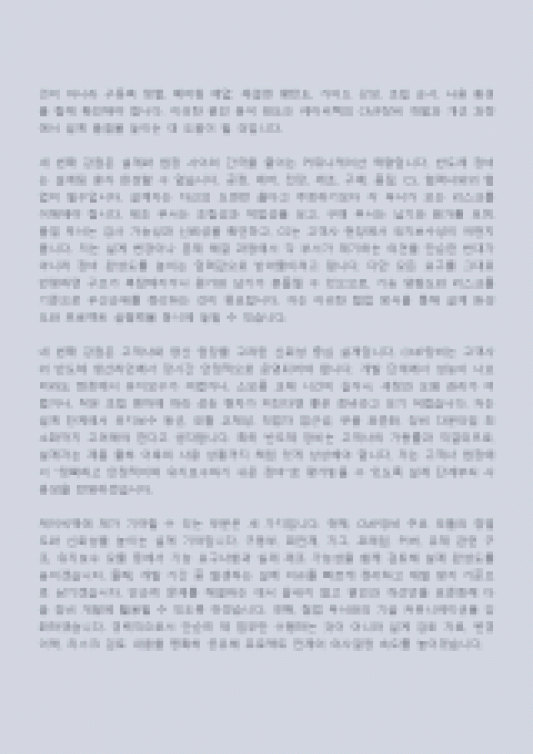 3쪽 미리보기