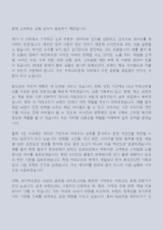 3쪽 미리보기