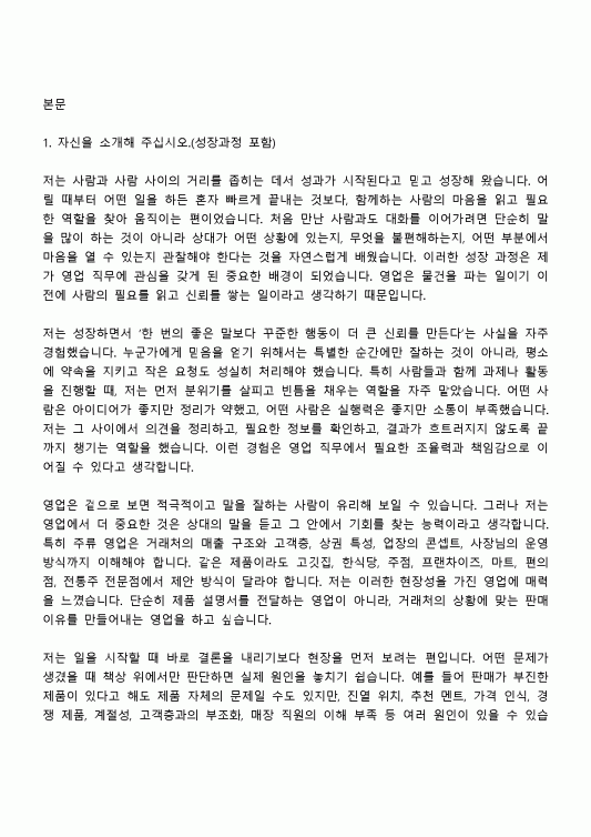 2쪽 미리보기