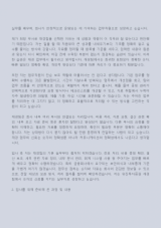 3쪽 미리보기