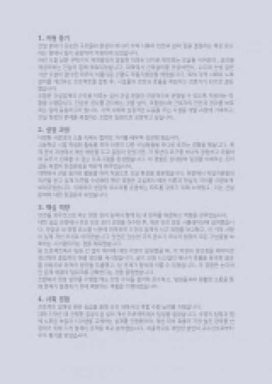 2쪽 미리보기