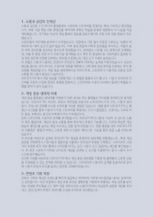 2쪽 미리보기