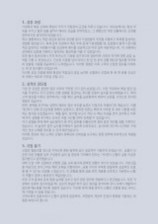 2쪽 미리보기