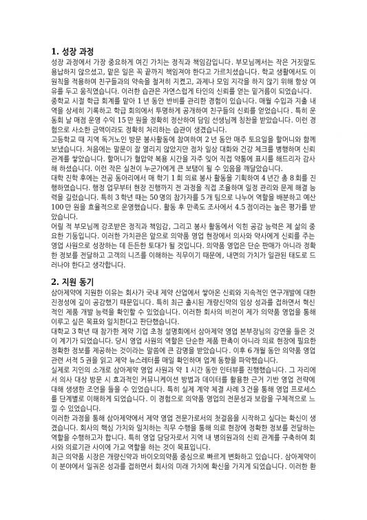 2쪽 미리보기