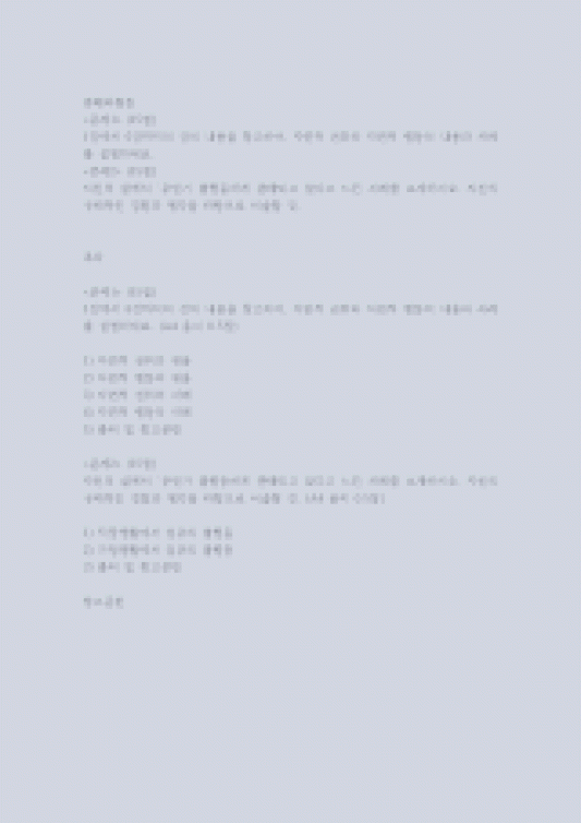2쪽 미리보기