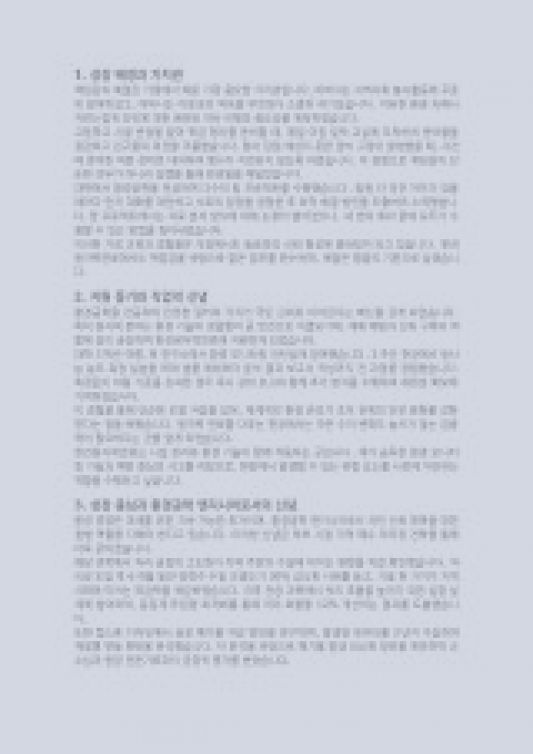 2쪽 미리보기
