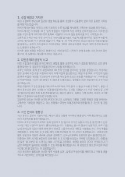 2쪽 미리보기
