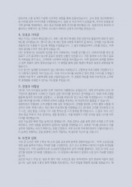 3쪽 미리보기