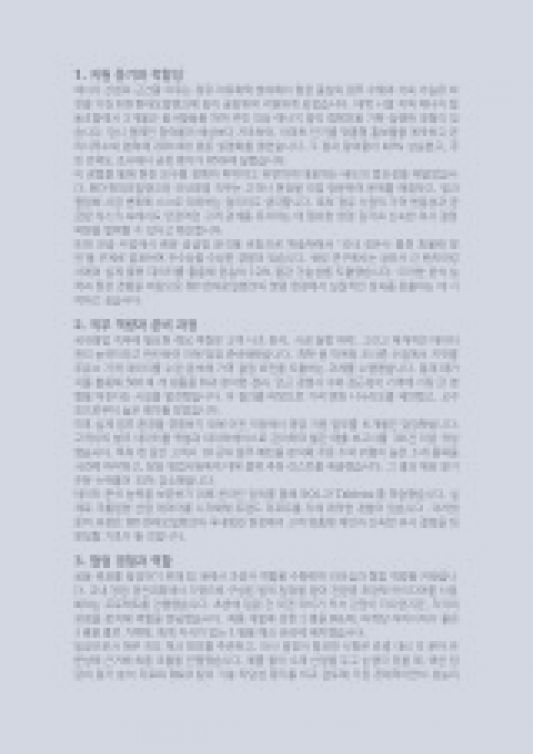 2쪽 미리보기