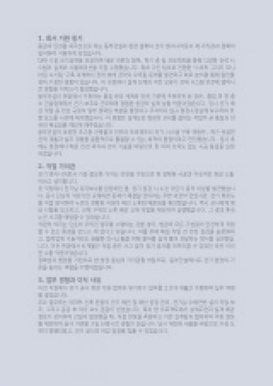 2쪽 미리보기