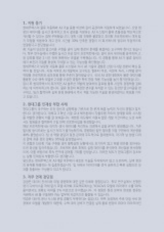 2쪽 미리보기