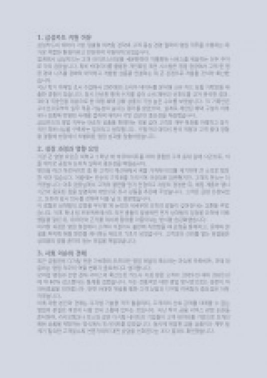 2쪽 미리보기
