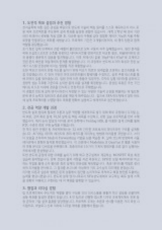 2쪽 미리보기