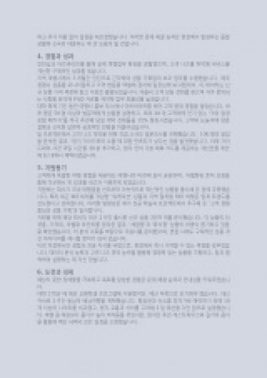 3쪽 미리보기