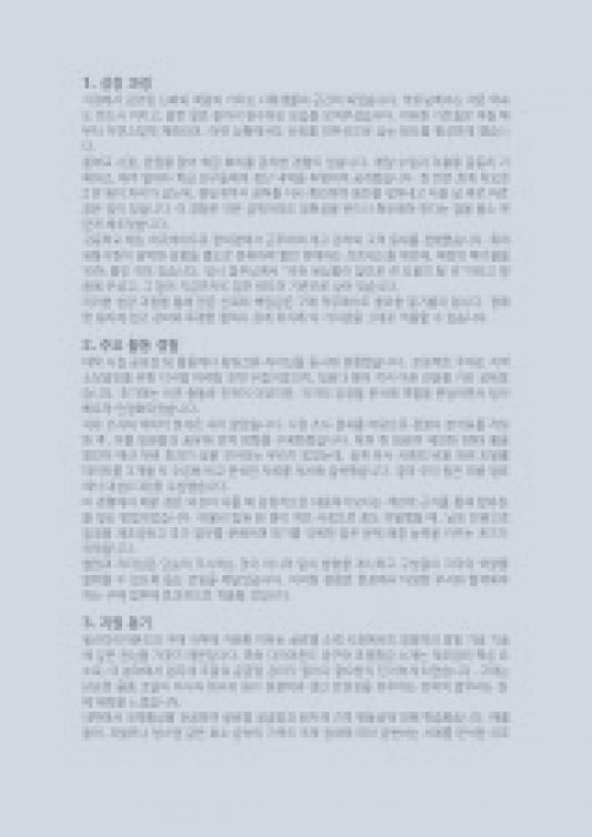 2쪽 미리보기