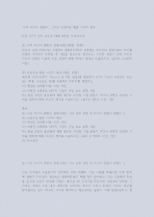 2쪽 미리보기