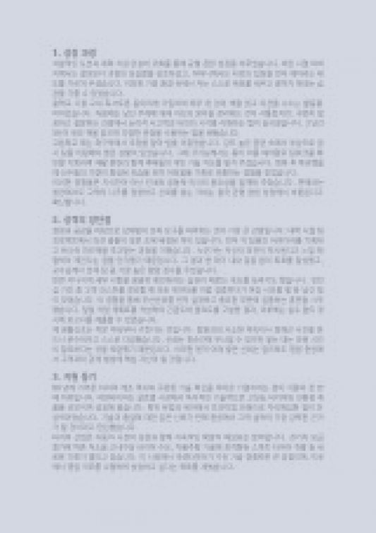 2쪽 미리보기