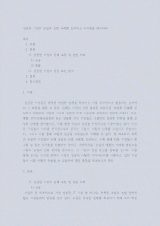 2쪽 미리보기