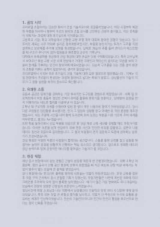 2쪽 미리보기