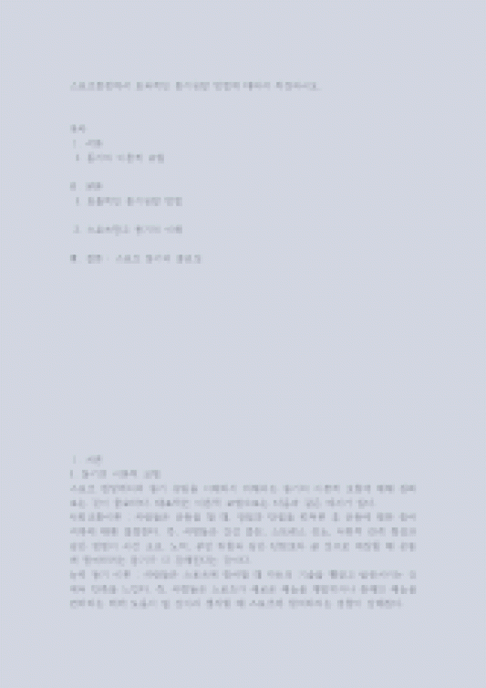 2쪽 미리보기