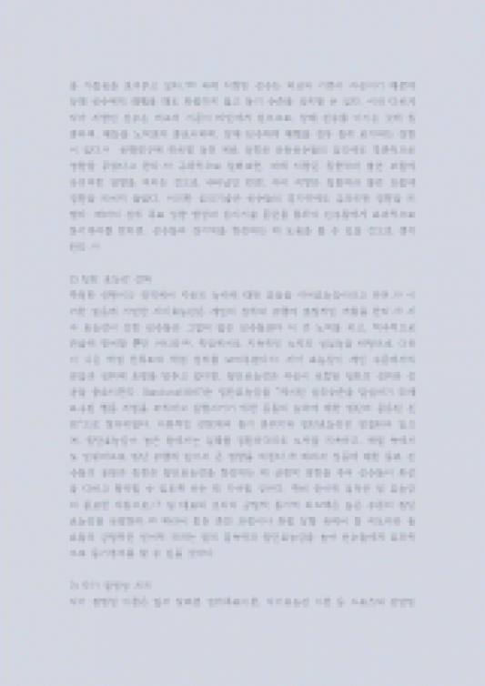 3쪽 미리보기